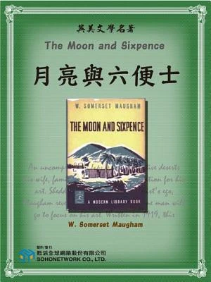 The Moon and Sixpence book cover